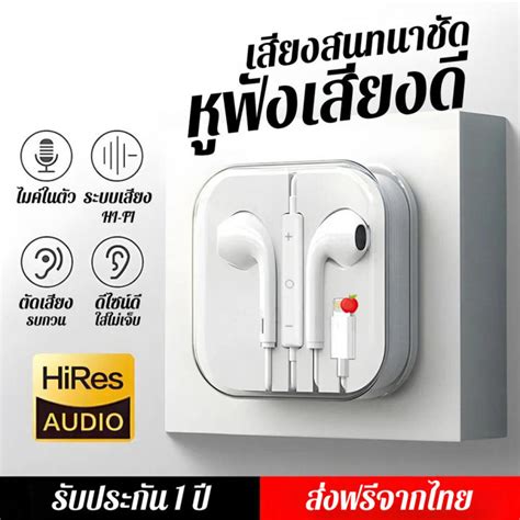 รับประกัน 1 ปี หูฟังมีสาย หูฟังอินเอียร์ สเตอริโอเบส แบบมีสาย Type C พร้อมไมโครโฟน สําหรับ