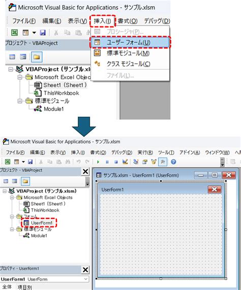 【excel vba】途中経過の表示方法（progressbar）
