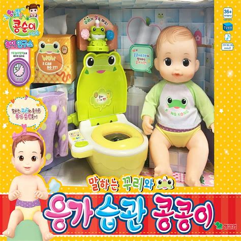 영실업 콩순이 응가습관콩콩이 홈플러스