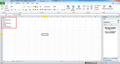 Excel技巧，excel中如何批量添加换行？ 正数办公