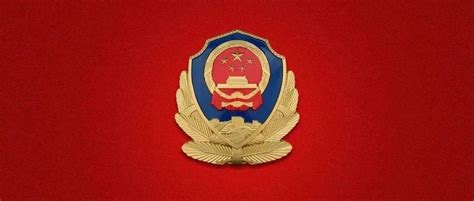 北京市公安局2024年度面向社会招录人民警察公告 职位 人员 毕业