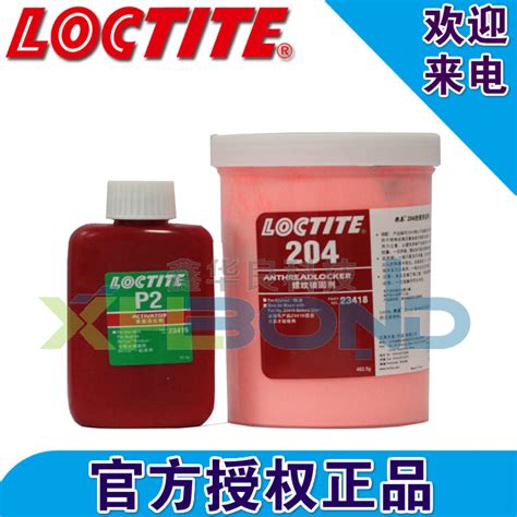 LOCTITE 乐泰胶水 环氧AB胶 乐泰厌氧胶 乐泰瞬干胶 乐泰密封胶 乐泰螺纹胶 LOCTITE 乐泰胶水 环氧AB胶 乐泰厌氧胶 乐泰瞬