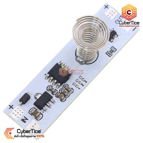 สวิตช์สัมผัส เปิดปิด Hand Sweep Wave Sensor Switch Module For 5 24v