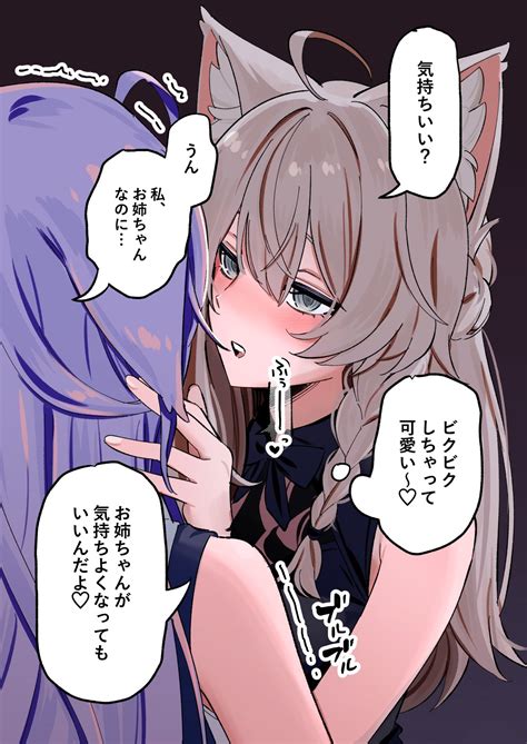 Kikyo And Shinano Vrchat Drawn By R Danbooru