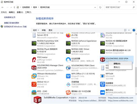 如何修复solidworks软件 知乎
