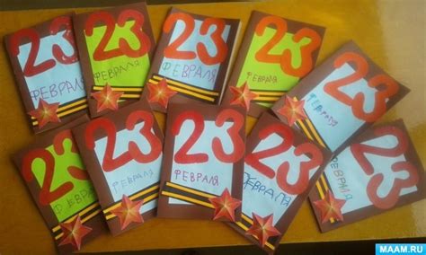 Открытка для папы к 23 февраля 3 фото Воспитателям детских садов школьным учителям и