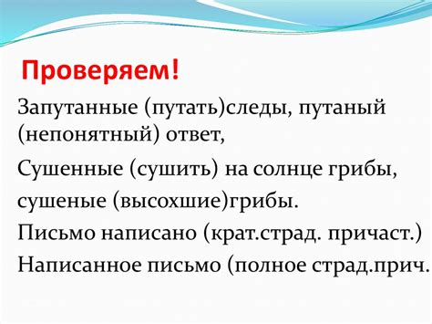 Слитное и раздельное написание НЕ с причастиями 7 класс Online Presentation