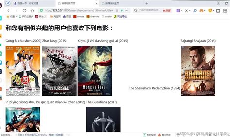 Python基于协同过滤算法的电影推荐视频网站设计 计算机毕业源码设计基于movielens的深度协同过滤推荐算法 Csdn博客