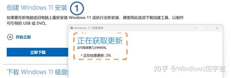 Windows 11 22h2 更新保姆级升级教程，升级 22h2 看这儿就够了 知乎