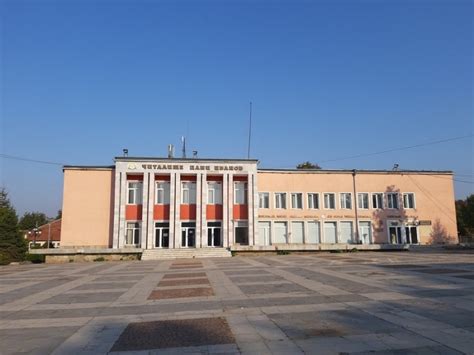 Поздрав по случай Деня на Община Борован