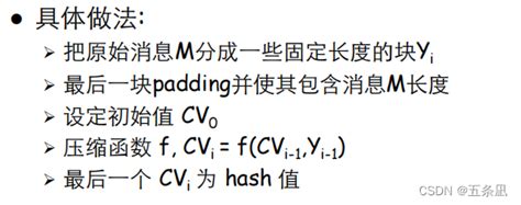 《密码编码学与网络安全》 消息认证与hash算法学习笔记基于des的消息认证码 Csdn博客 《密码编码学与网络安全》 消息认证与hash算法学习笔记基于des的消息认证码 Csdn博客