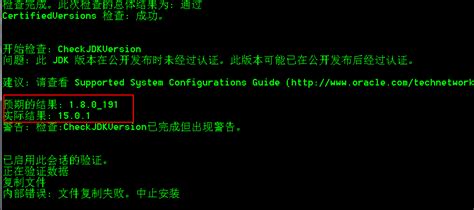 常见web中间件漏洞（五）weblogic漏洞 Anoldcat 博客园