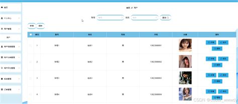 【java项目】基于springboot的藏区特产销售平台java特产销售平台 Csdn博客