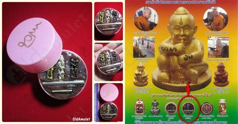 Thai Amulet Waxy Lip Love Sex Attraction Big Size Lp Goy B E Luang Phor Goy Of Wat