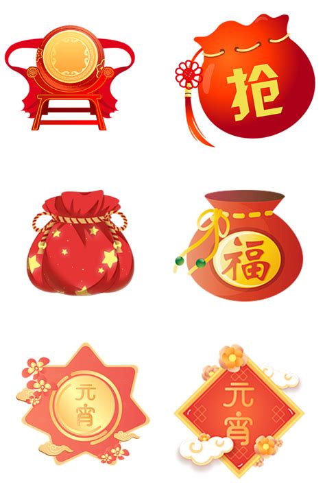 红包福袋春节元素