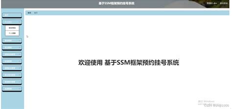 附源码 Nodejs计算机毕业设计基于框架预约挂号系统express程序lw医院预约挂号系统php网站建设源码 Csdn博客