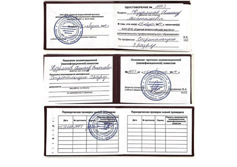 Как получить удостоверение стропальщика и как его продлить