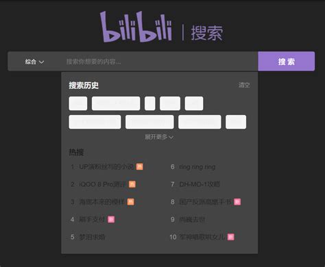 夜间模式未完全适配仍在继续集中反馈 · Issue 2136 · The1812bilibili Evolved · Github
