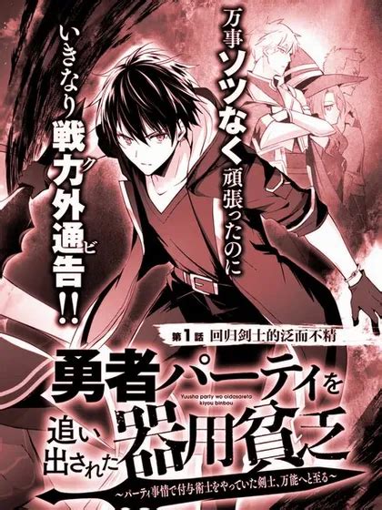 最新更新 热门漫画更新 漫画追更 漫画吧
