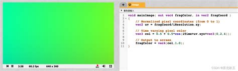 技术美术ta之shadertoyshadertoy图片 Csdn博客