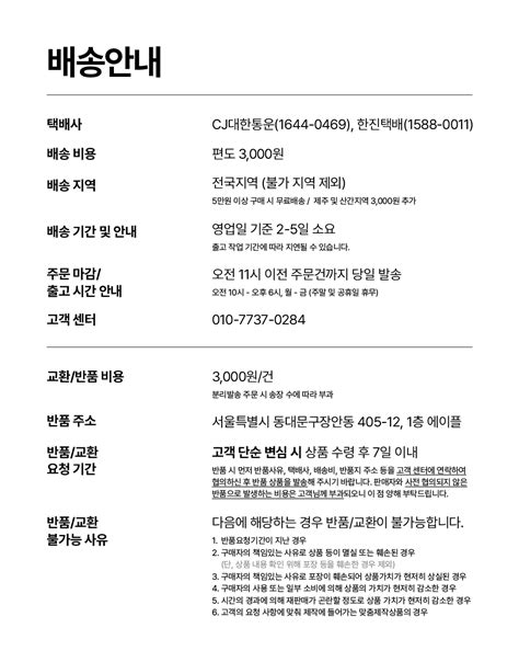 차량소모품 프리미엄 연료첨가제가솔린용 오늘의집 쇼핑