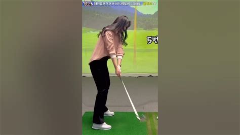 정확한 궤도9번7번5번4번 아이언3번유틸3번우드드라이버샷 감상미녀골퍼 강소율 프로골튜브tvgoltubetv Shorts강소율강소율프로 Youtube