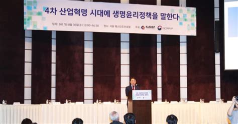 의료 빅데이터 공공성 확보 위한 거버넌스 체계 구축해야