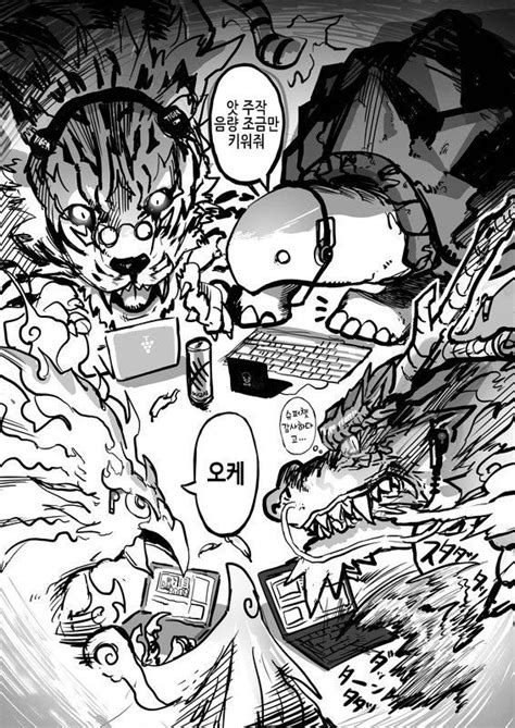 버튜버 데뷔 컨셉이 사신수 인 망가 베스트 뀨잉넷 온세상 모든 웹코믹이 모이는 곳 Akira Manga Manga Anime