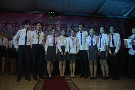 “Хүслэн цомын төлөөх урлагийн наадам боллоо Ui Tsai Mn