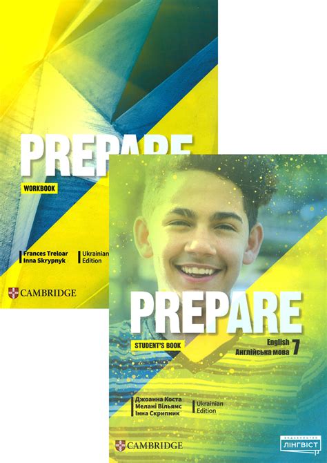 Prepare 7 Комплект Ukrainian Edition Підручники іноземних мов