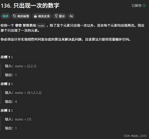 C领域展开第十六幕——stl（vector容器的了解以及各种函数的使用）超详细！！！！c Vector查找 Csdn博客