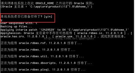 Oracle安全加固windows Oracle数据库安全加固 Csdn博客 Oracle安全加固windows Oracle数据库安全加固 Csdn博客