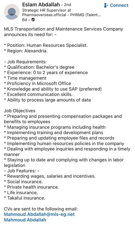 Ahmed Shabaan On Linkedin الناسللناس