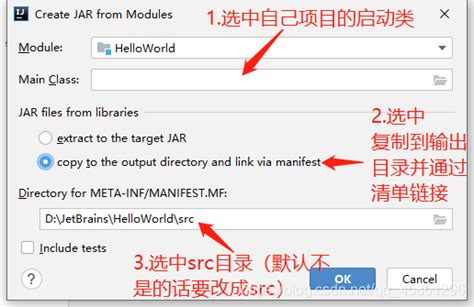 Idea打包java项目并在cmd中执行jar包 全图解idea Jar怎么在cmd运行 Csdn博客