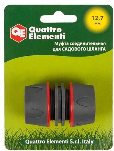 Муфта соединительная для валов жесткая — купить по низкой цене на Яндекс Маркете