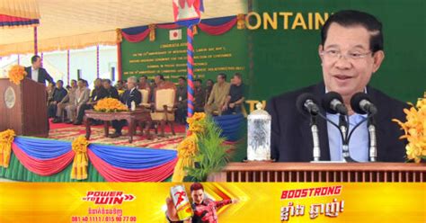 សម្ដេចតេជោ រំលឹកថា ជប៉ុនបានផ្តល់ជាទំនិញមកឱ្យកម្ពុជាសម្រាប់លក់ ដើម្បីបានលុយដោះបំណុលជប៉ុន