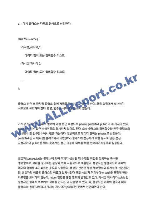 2023년 2학기 방송통신대 C프로그래밍 출석수업대체과제물연속적으로 발생되는 값에서 최종 N개의 값의 가중이동평균