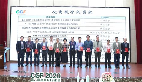 GIS开发培训 新中地教育