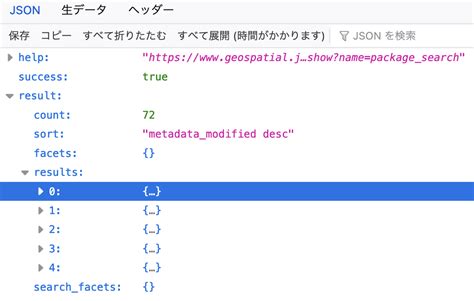 g空間情報センターでckan apiを使ってみる（入門編） gis qiita