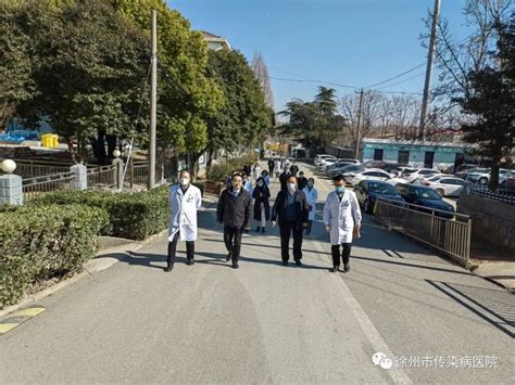首都医科大学附属北京地坛医院专家组来院指导研讨国家区域医疗中心项目筹建工作 首都医科大学附属北京地坛医院徐州医院 徐州市第七人民医院