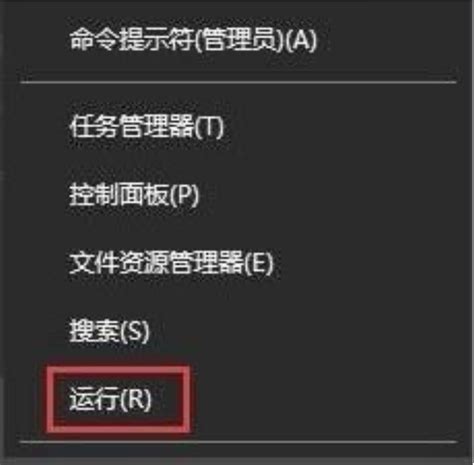 tracert命令怎么使用 装机吧