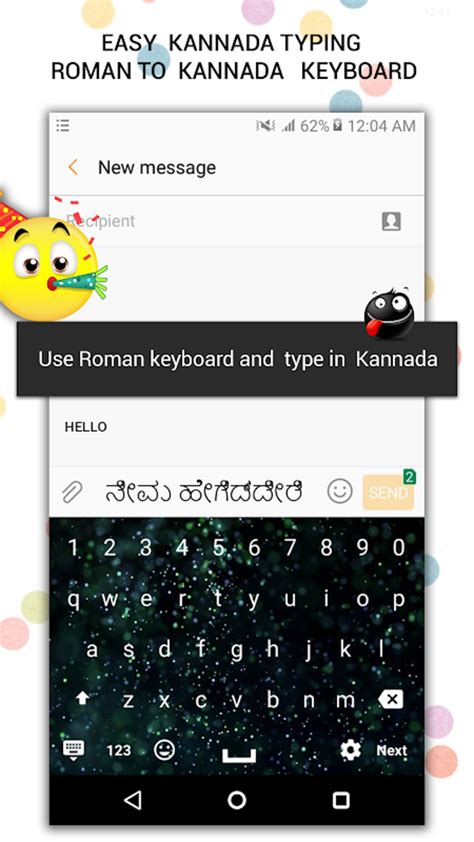 Easy Kannada Typing English To Kannada Keyboard Apk สำหรับ Android