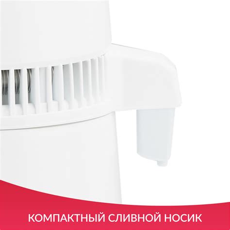 Аппарат для дистилляции воды (Аквадистиллятор) Армед HR-1 в интернет ...