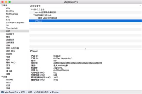 iPhone13连接win11电脑能充电但没有弹出信任此电脑文件管理器也没有显示到有连接如何解决 知乎