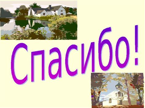 Скачать презентацию для класса Происхождение человека 11 класс бесплатно