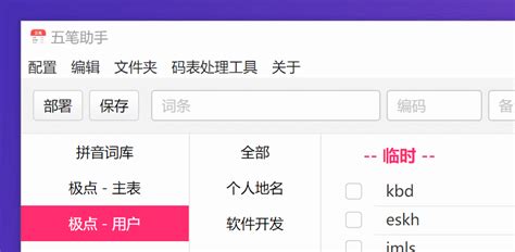 Electron教程（六）应用菜单设置例子electron菜单栏怎么改为中文 Csdn博客