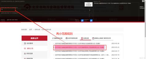 工具 自动获取 校对xpathhelper xpathhelperplus xpathhelperwizard插件轻松配置xpath规则