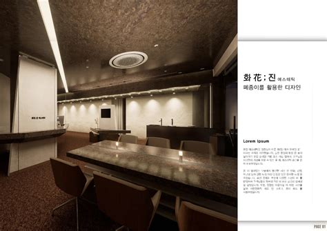 Onblo 온비로 심우재 해당작품은 D5로 제작되었습니다 작품의 원본 모델링렌더링 소스를 확인 하고 싶다면 좋아요팔로우댓글로 온비로 라고 적어주시면 D5로