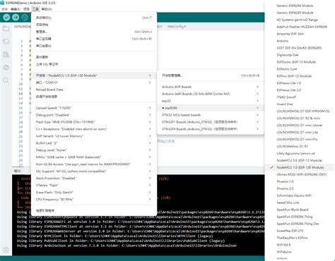 Wifi模块 Esp芯片开发框架（esp32esp8266）esp32 Wifi模块 Csdn博客