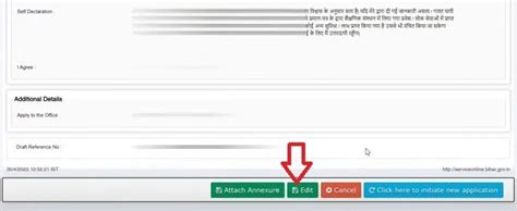 Bihar Non Creamy Layer Certificate नॉन क्रीमी लेयर सर्टिफिकेट आवेदन डाउनलोड करें